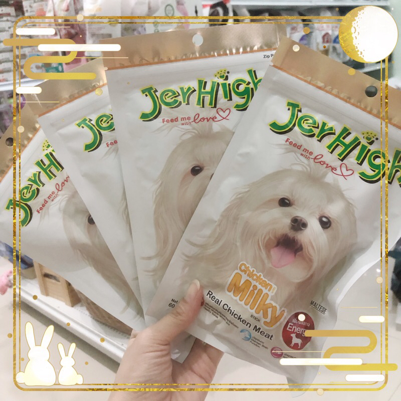 Jerhigh stick ขนมแบบแท่ง ขนาด 60 กรัม รสนม สำหรับสุนัขอายุ 3 เดือนขึ้น ...