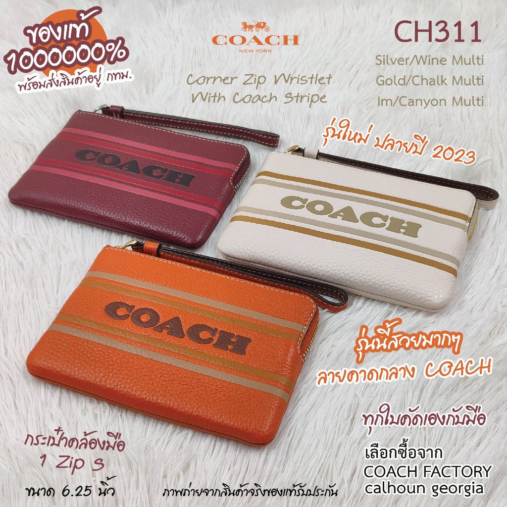COACH CH311 รุ่นใหม่ปลายปี 2023 ลายคาด COACH คล้องมือ 6.25 นิ้ว 1 zip ...