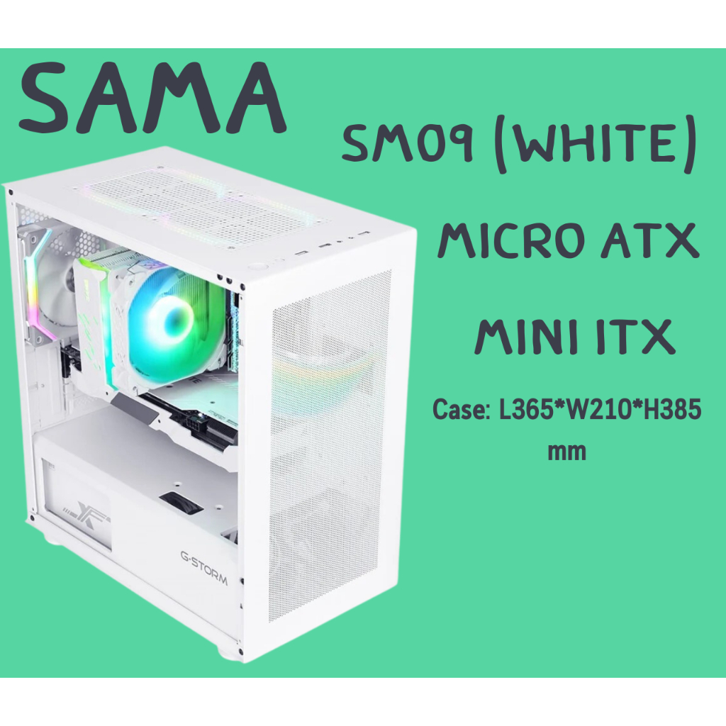SM09 (WHITE) Case (เคสคอมพิวเตอร์) SAMA พัดลม 1 ตัว (ATX , MICRO ATX ...