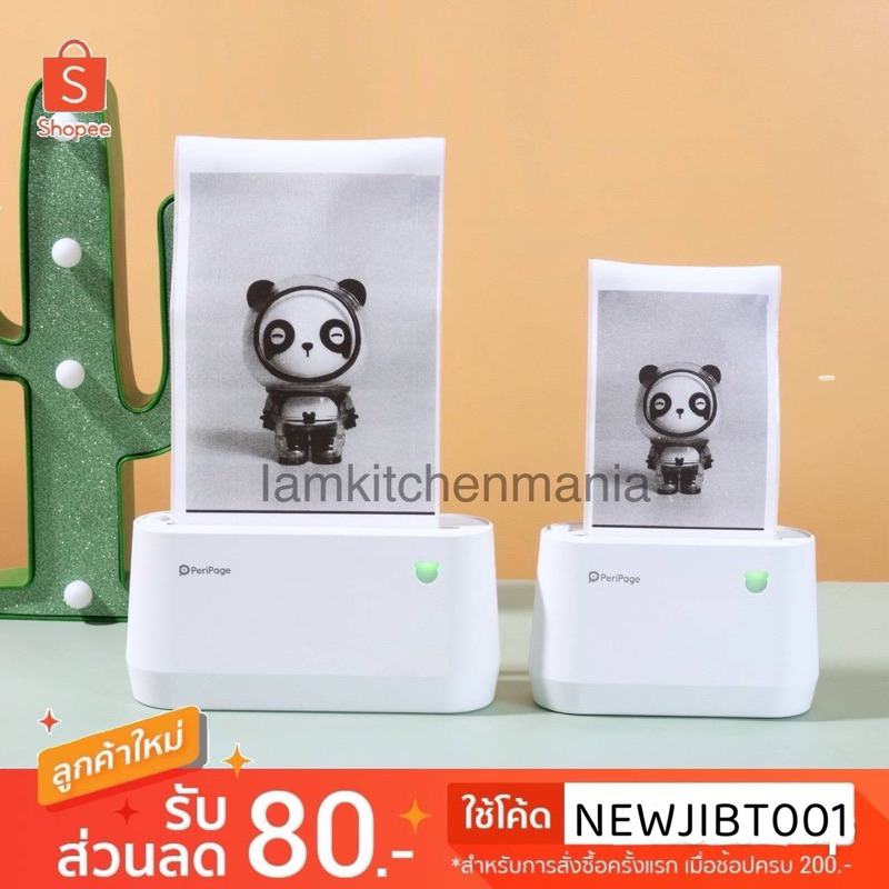 Peripage A9,A9S,A9Pro A9Max A9S MAX🐻🐻🐻เครื่องปริ้นพกพา | Shopee Thailand