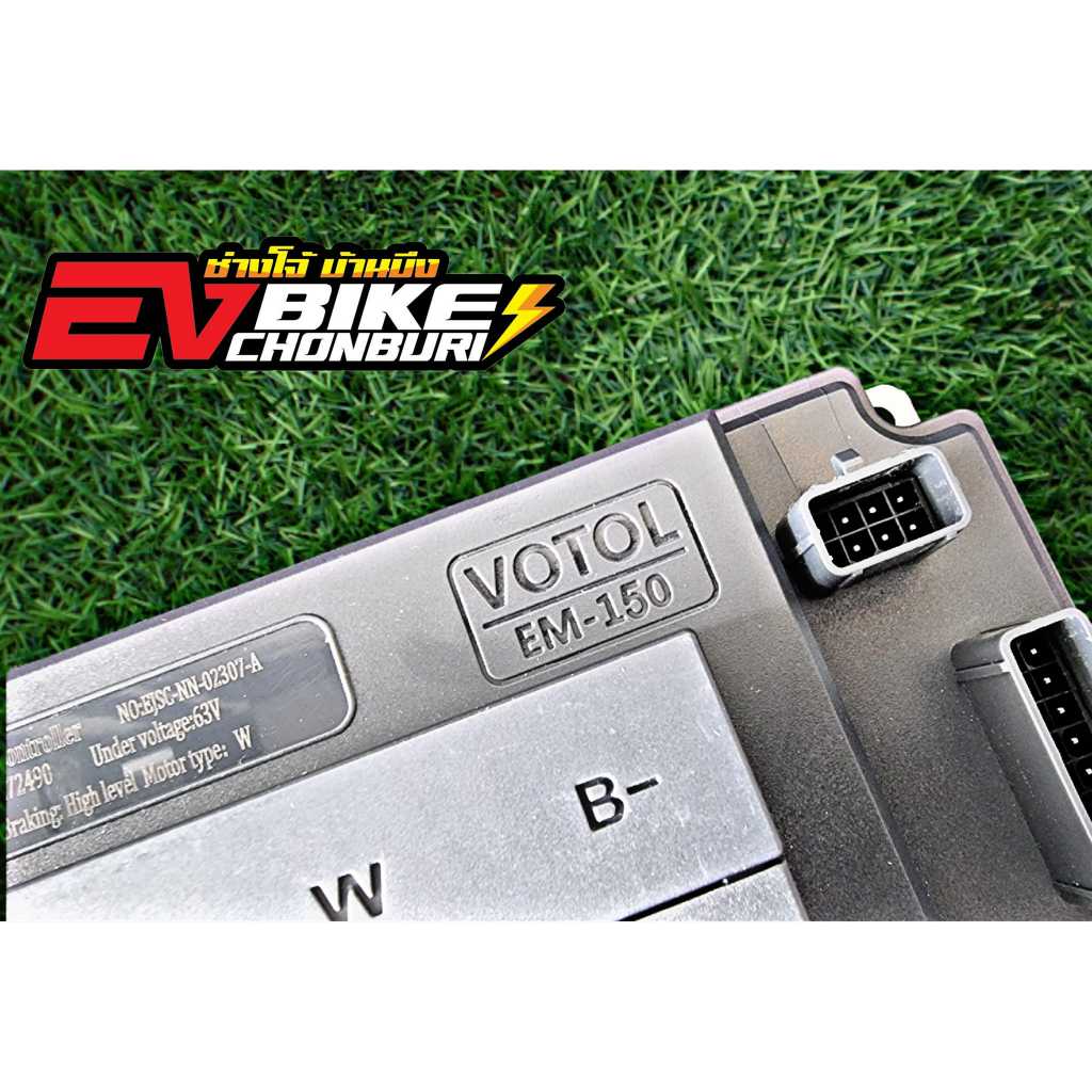 กล่องควบคุมรถไฟฟ้า Votol Em 150 ใหม่ Em 150 ใหม่ | Shopee Thailand