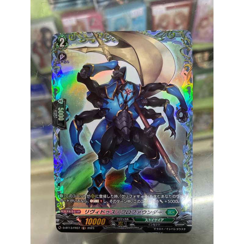 D-BT13 แยกใบ RR FR รวมสี | Shopee Thailand