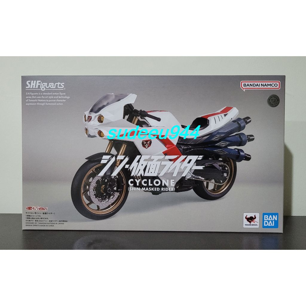 S.H.Figuarts SHF Cyclone Shin Masked Rider (Cyclone Shin Kamen Rider ...