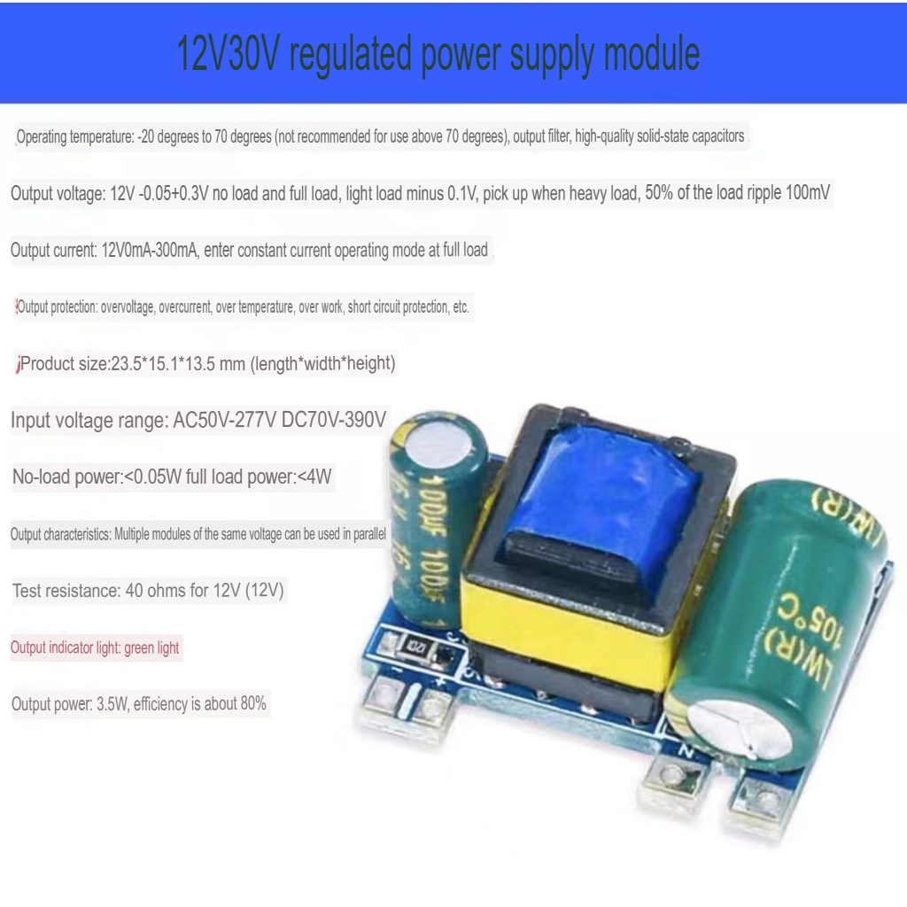 220v AC to DC 12v Power supply module โมดูลแปลงไฟ กระสลับ กระแสตรง 0.3A 0.5A 1.0A 2.0A 4.0A ขนาด ...