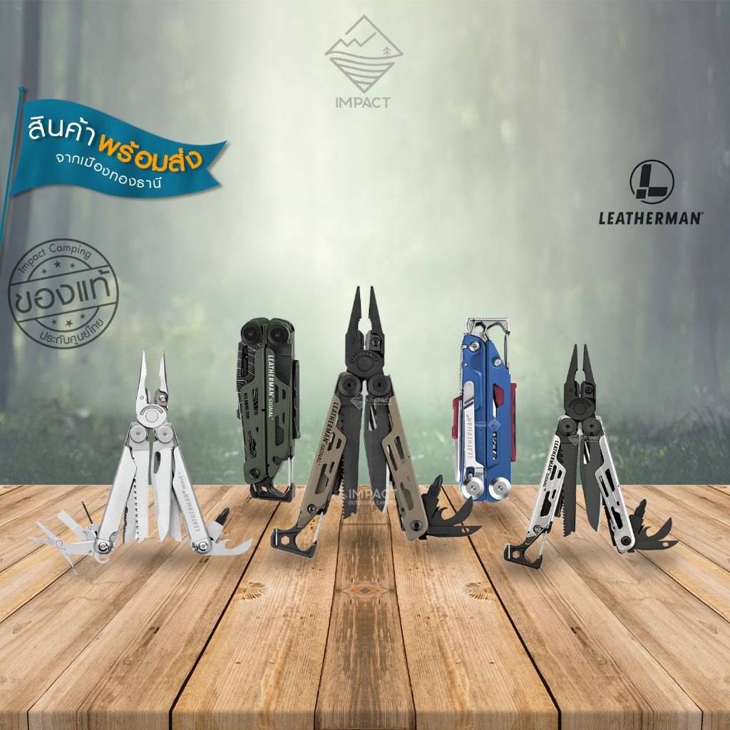 Leatherman Signal Wave+ มีดและชุดเครื่องมืออเนกประสงค์ GRP | Shopee ...