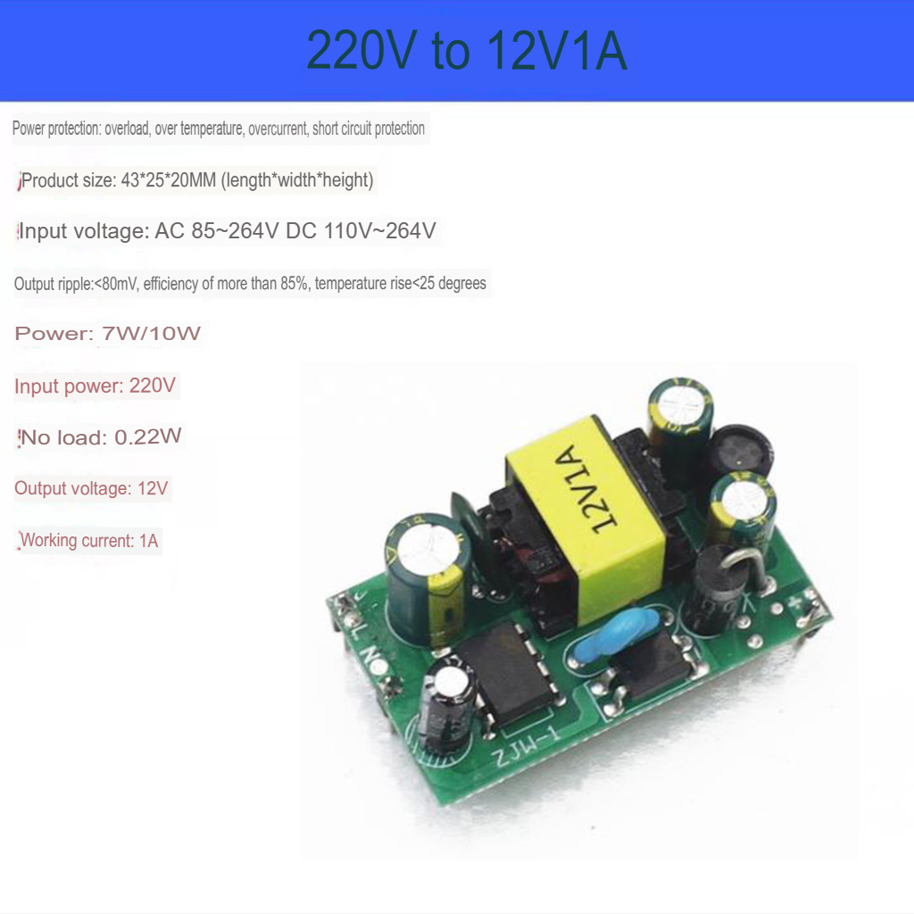 220v AC to DC 12v Power supply module โมดูลแปลงไฟ กระสลับ กระแสตรง 0.3A ...