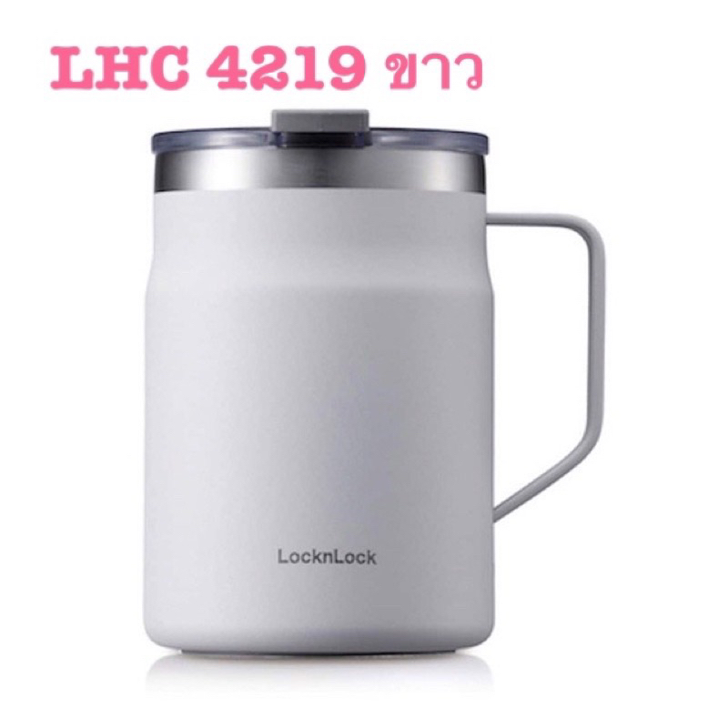 LocknLock แก้วน้ำเก็บความร้อนและความเย็น Metro Mug รุ่น LHC4219 จุ 475 ...