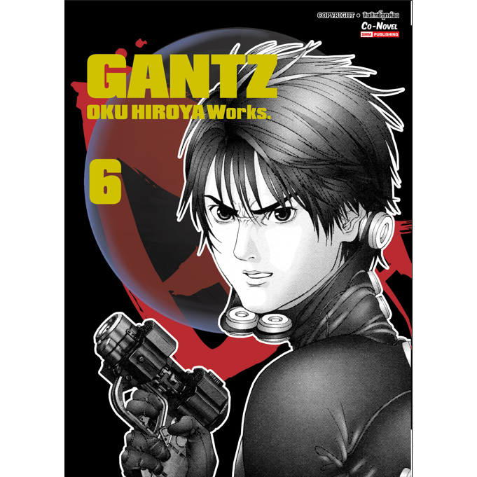 Gantz เล่ม 01-37 (จบ) | Shopee Thailand