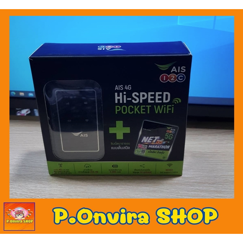 AIS 4G Hi-Speed Pocket WiFi รองรับ AIS DTAC TRUE (มือสอง) | Shopee Thailand
