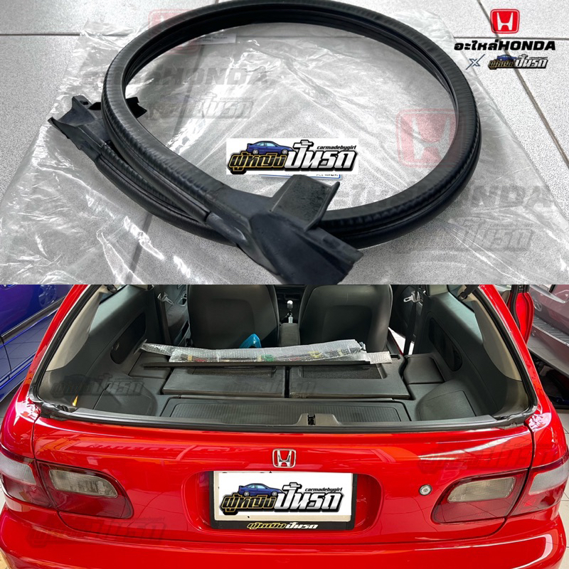 ยางบนฝาท้ายพร้อมคลิปยึดมุม HONDA EG 3DOOR(1992-1995) | Shopee Thailand