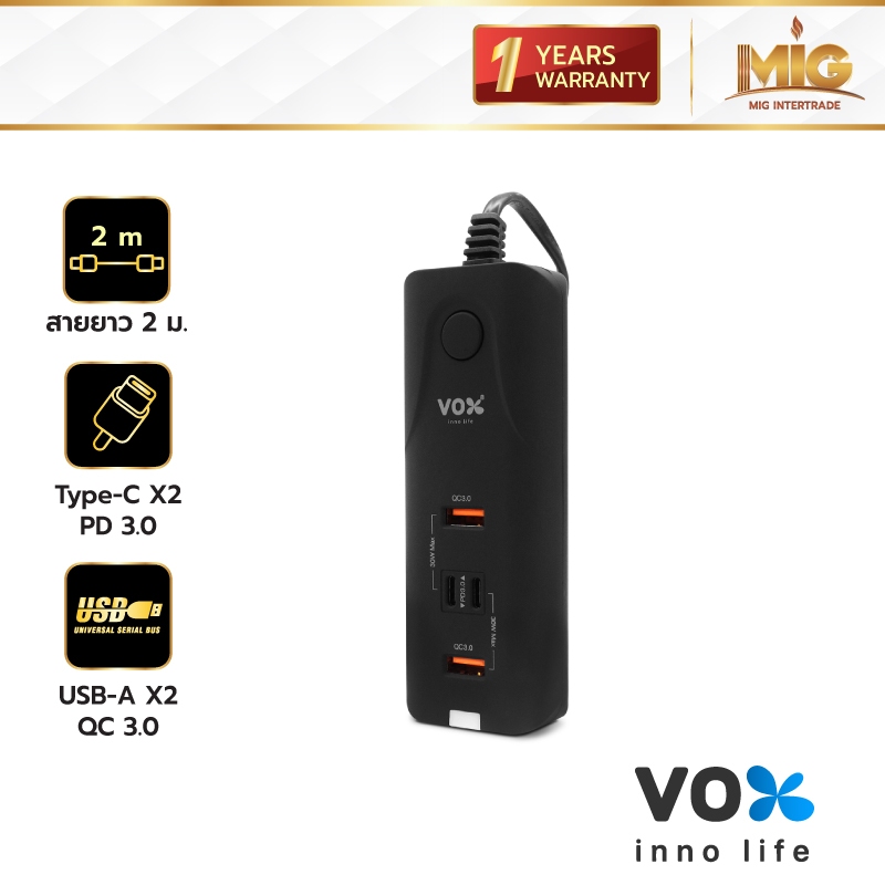 Vox Mobile Plug 60W รุ่น P-60 รองรับ Quick Charge 3.0 และ PD 3.0 สายยาว ...