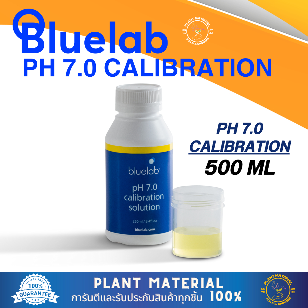 Bluelab Calibration Solution [pH4.0, pH7.0, EC2.77] 250 ML. น้ำยาคาลิเบรตสำหรับ ph meter และ ec ...
