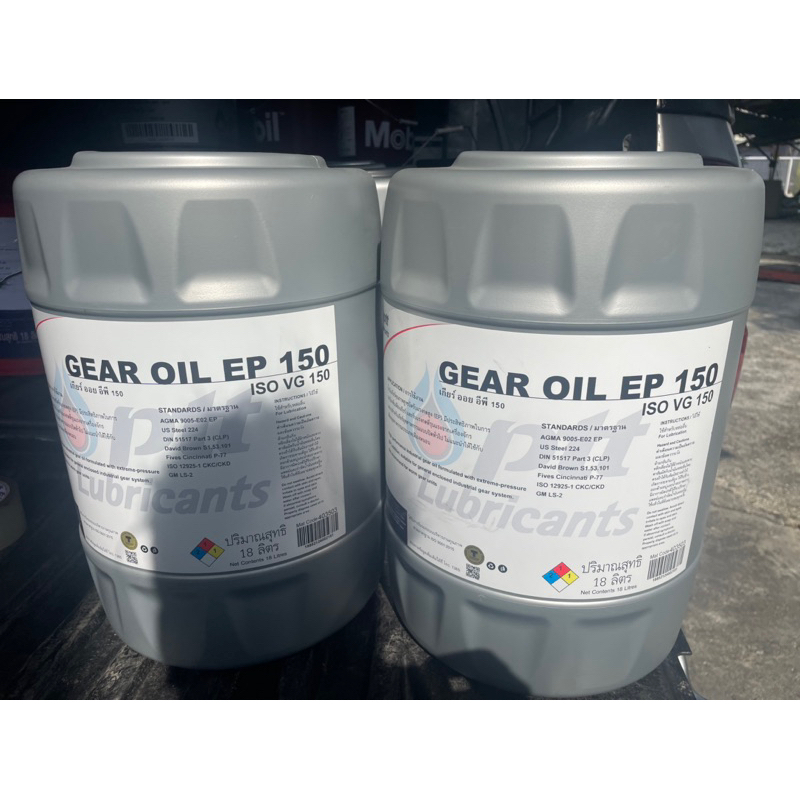 PTT Gear EP150 18l. | Shopee Thailand