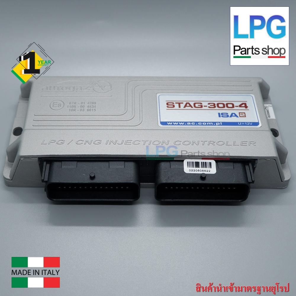 สวิตซ์แก๊สระบบดูด Tamona PG 5 / STAG 4 Plus ECU 4 สูบ / STAG 300 isa2 ECU 4 สูบ / MP48 ECU 4 สูบ ...