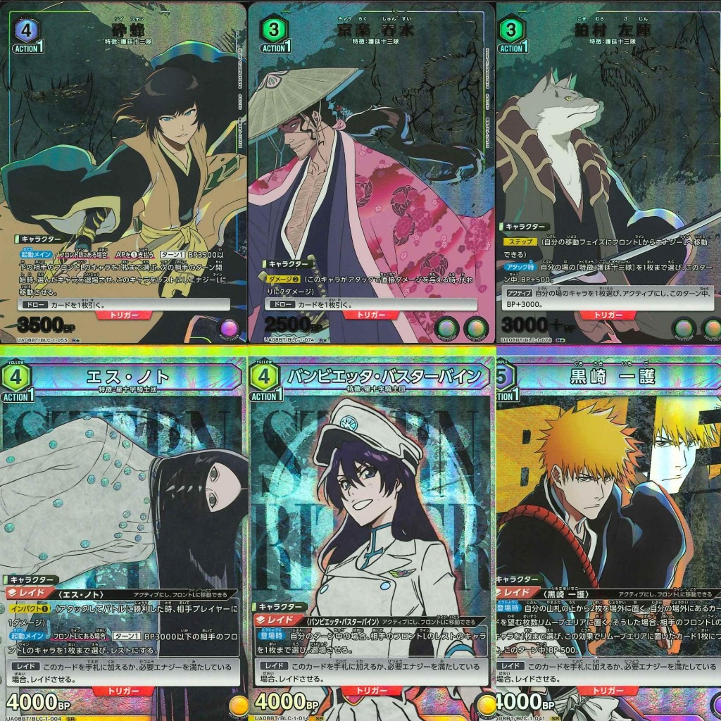 Union Arena - BLEACH (UA08BT) Card Game การ์ดเกม ภาษาญี่ปุ่น Bandai ...