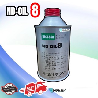 น้ำมันคอมเพลสเซอร์ แอร์รถยนต์ ND-OIL8 และ ND-OIL9 สำหรับน้ำยา HFC-134A ...
