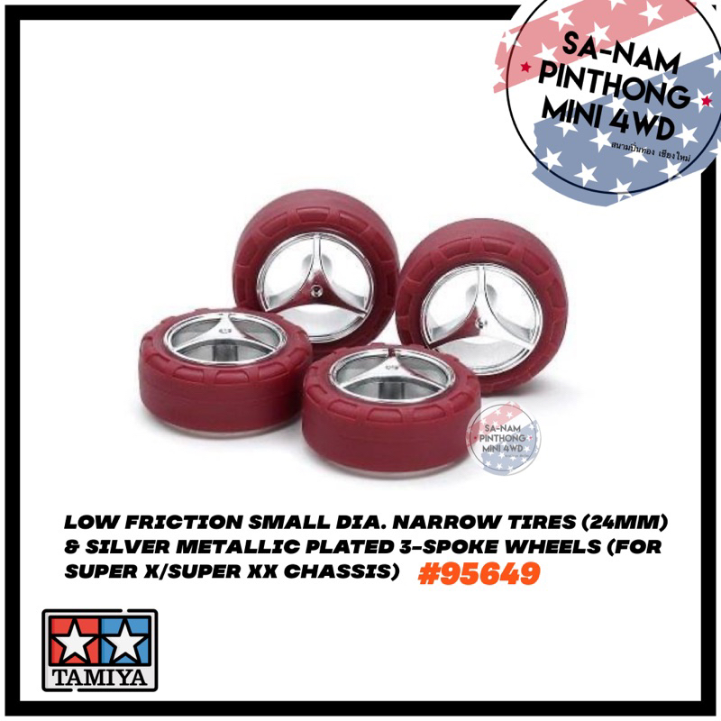 95649 – Low Friction Small Narrow Tires (24mm) & Silver Metallic Plated ...