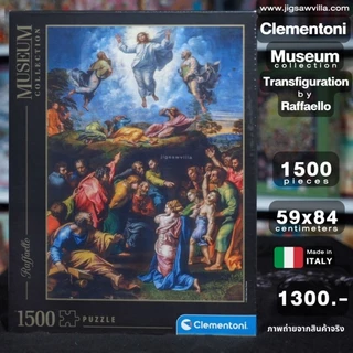 ช้อป Raffaello ราคาสุดคุ้ม ได้ง่าย ๆ | Shopee Thailand