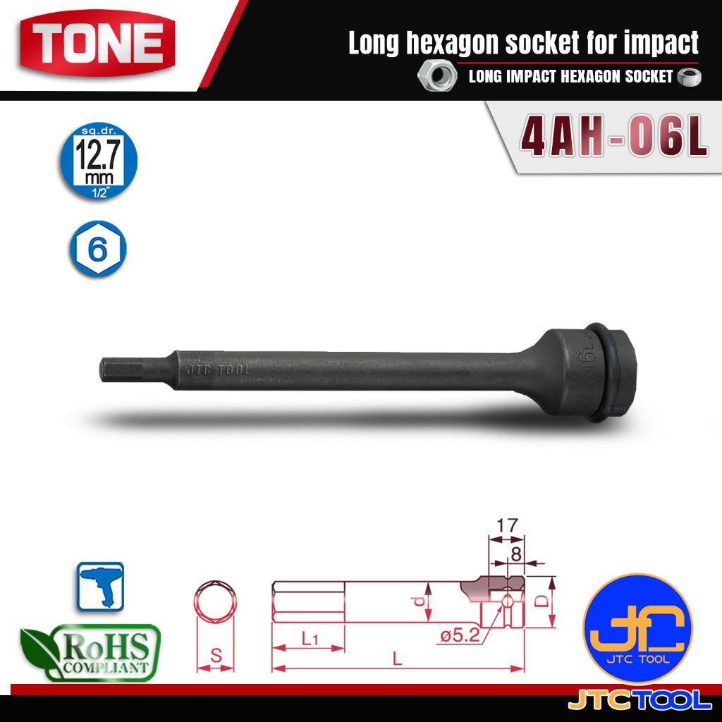 TONE ลูกบล็อก6เหลี่ยมเดือยโผล่ ขนาด 1/2" รุ่น 4AH-L - Long Impact ...