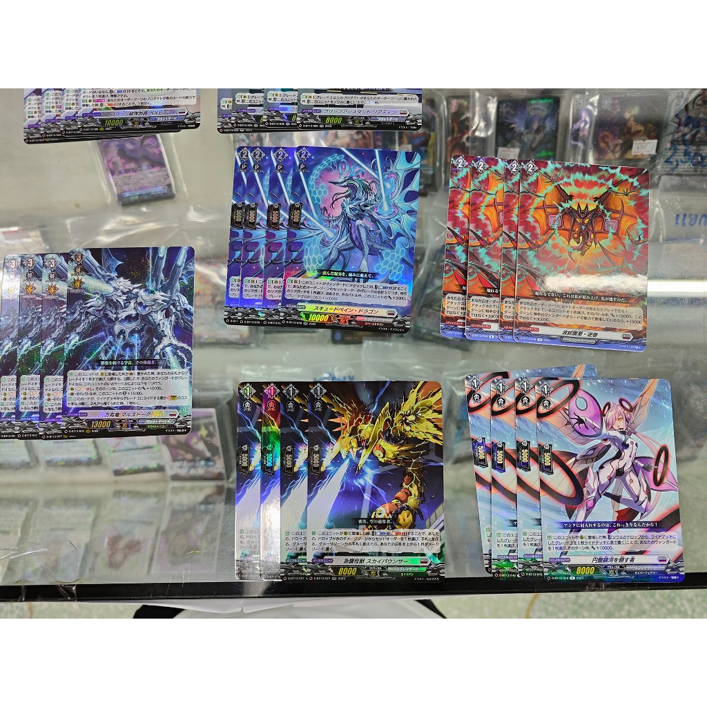 [VG D BT13 ] Brandt Gate แยกสาย | Shopee Thailand