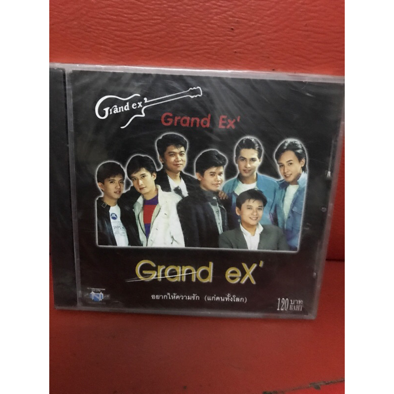 CD,ซีดี,เพลงไทย GRAND EX แกรนเอ็กซ์ ชุด อยากให้ความรัก (แก่คนทั้งโลก ...