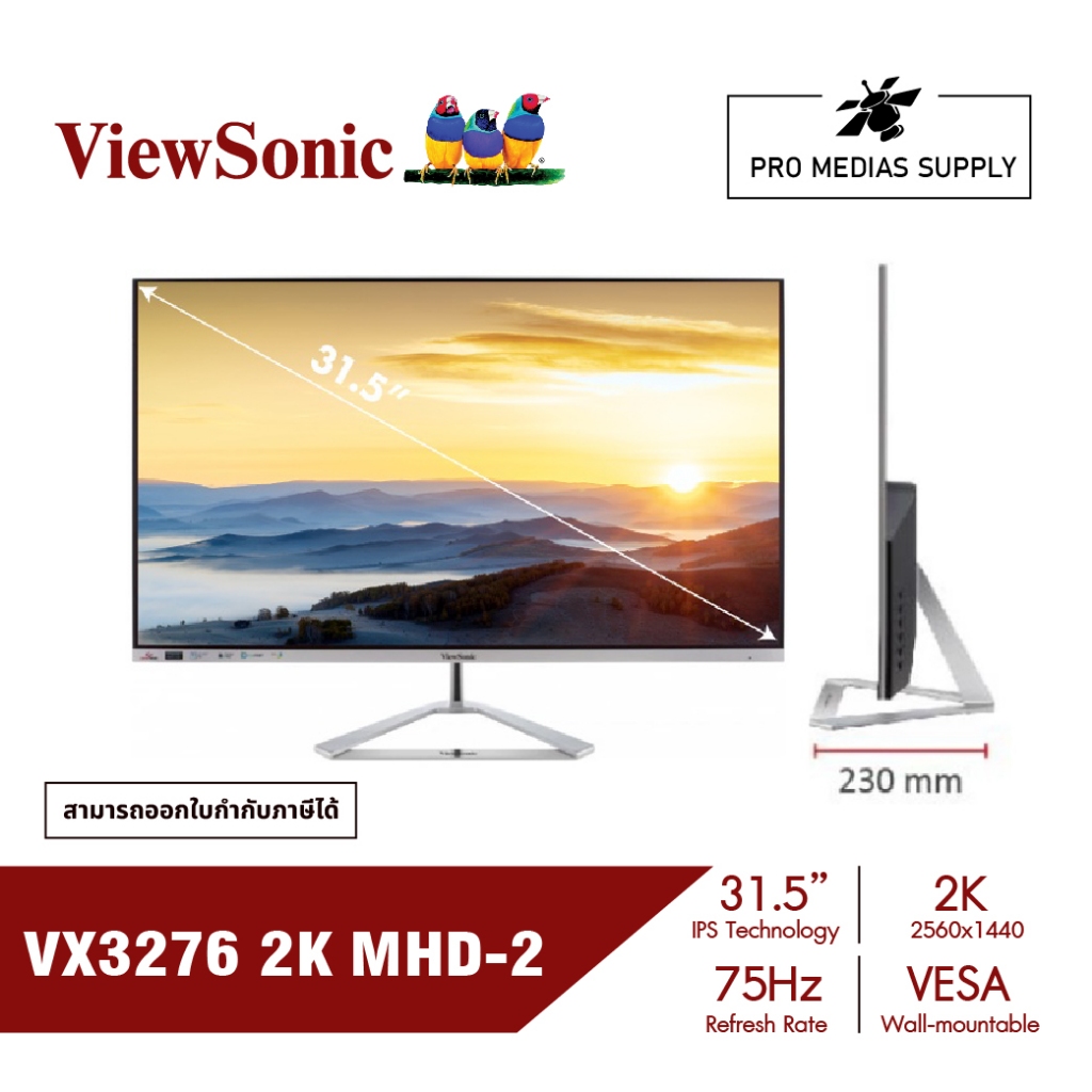 ViewSonic Monitor VX3276 2K MHD-2 /31.5"/IPS/75Hz / 4 ms(General ...