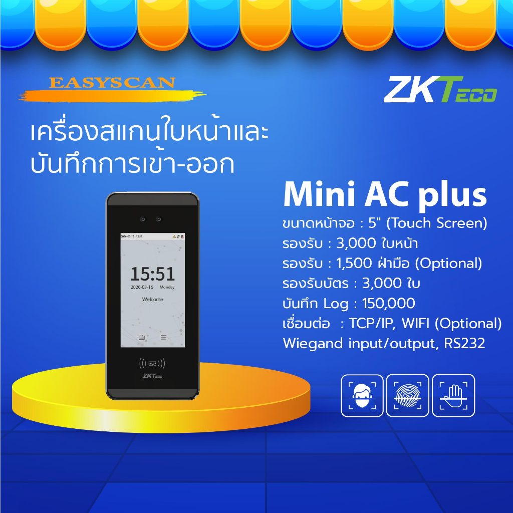 ZKTeco รุ่น Mini AC plus เครื่องสแกนใบหน้าและทาบบัตรบันทึกเข้าออกงานและ ...