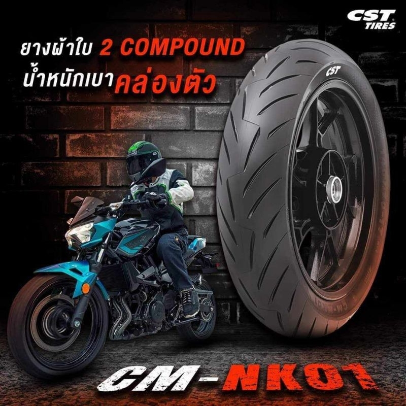 ยาง CST CM-NK01 สำหรับรถรุ่น CBR300/NINJA 300/NINJA400/R3 | Shopee Thailand