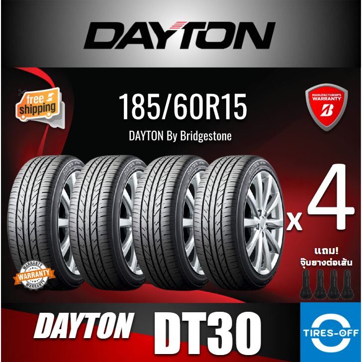 (ส่งฟรี) ยางรถยนต์ DAYTON by BRIDGESTONE (4เส้น) 185/60R15 รุ่น DT30 ยางใหม่ ยางรถเก๋ง ขอบ15 185 ...