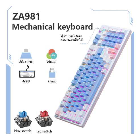 Zifriend ZA981 คีย์บอร์ดเกมมิ่ง Mechanical Keyboard 98ปุ่ม คีย์บอร์ดแบบ ...
