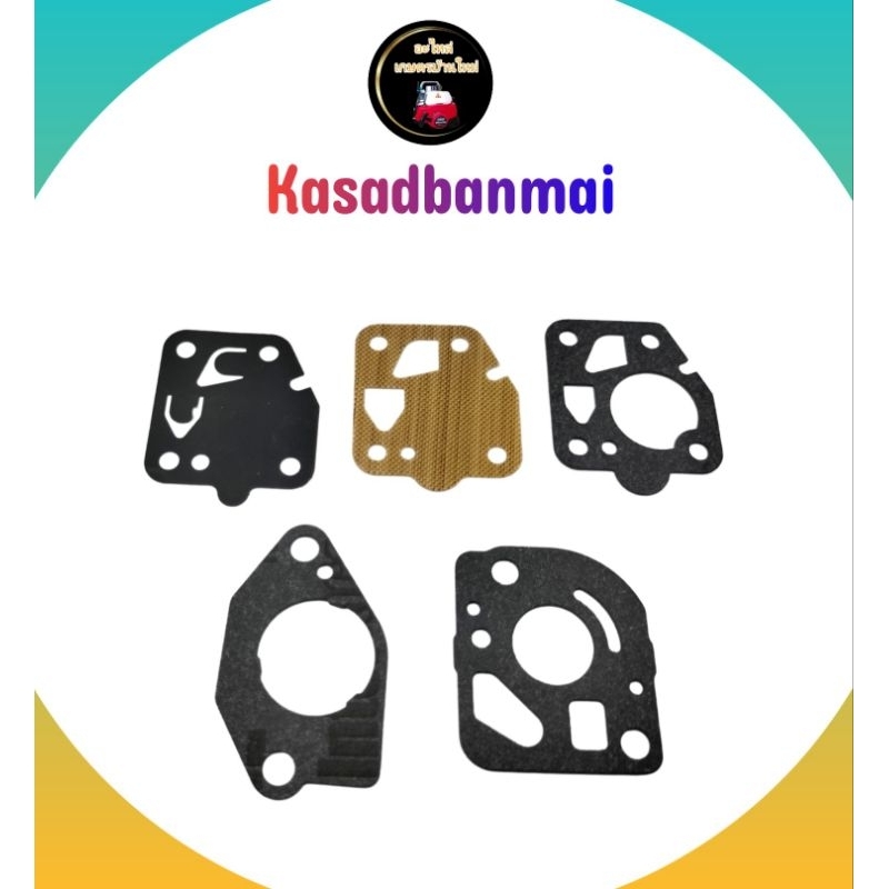 ชุดซ่อมผ้าปั้ม เครื่องพ่นปุ๋ย g4k g5k | Shopee Thailand