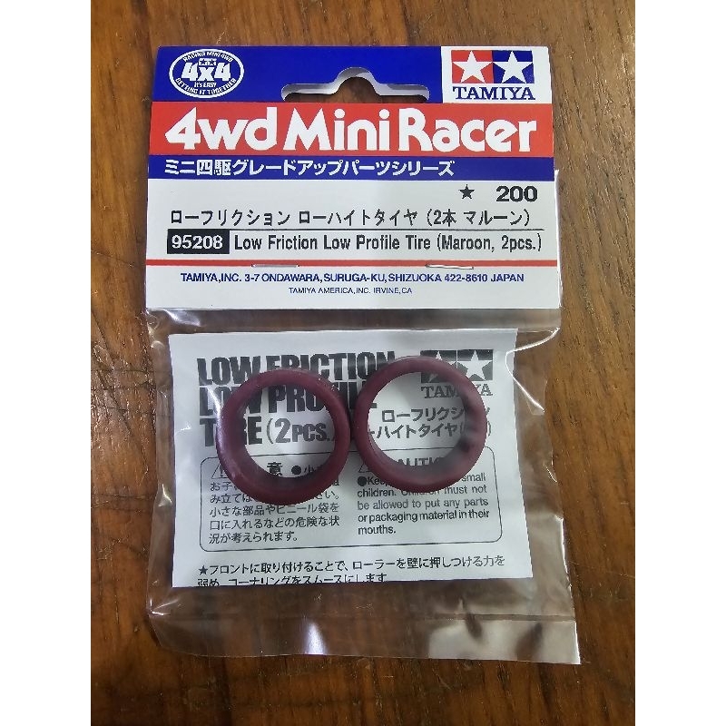 Low Friction Low Profile Tire 95208 | Shopee Thailand