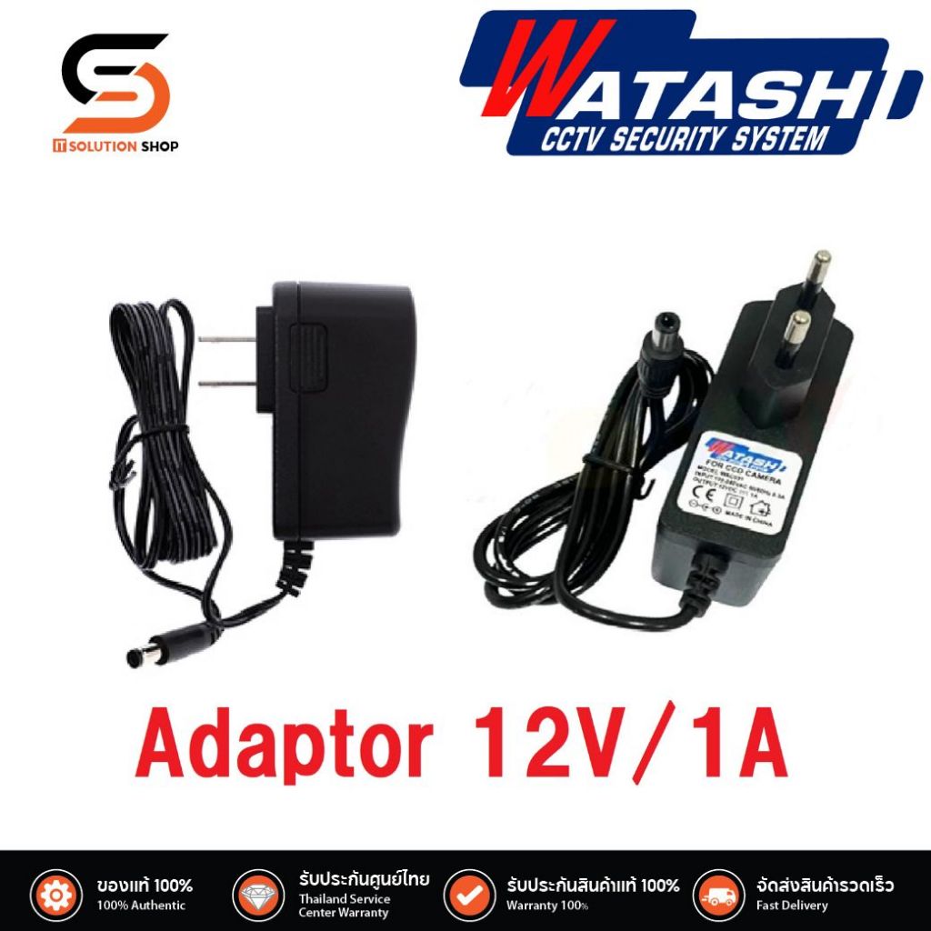 Adapter for CCTV Camera WATASHI #WAC031 12 V/1000 mA # แบบหัวกลม ...