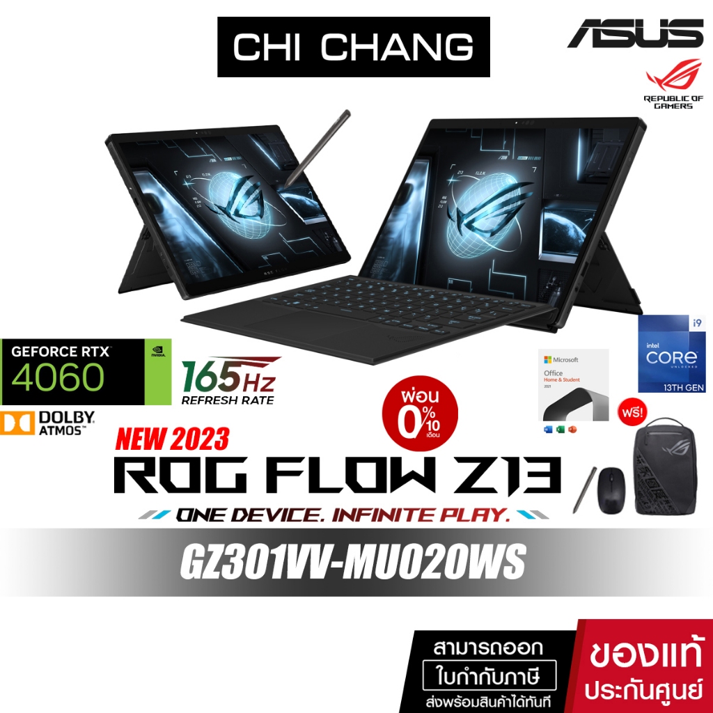 [CODE 2000OFF1025 ลด 2,000]เอซุส เกมมิ่ง โน๊ตบุ๊ค ASUS ROG FLOW Z13 ...