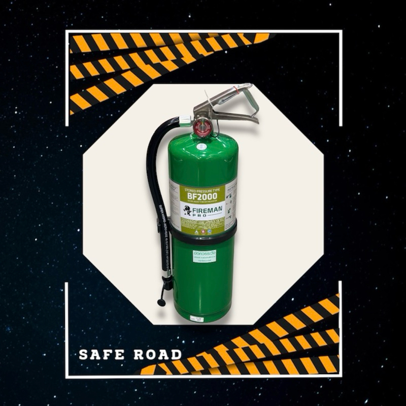 ถังดับเพลิง FIREMAN (ชนิดสารระเหย) BF2000 10-15 ปอนด์ ของแท้100% ล๊อตใหม่ รับประกัน 5 ปี ...