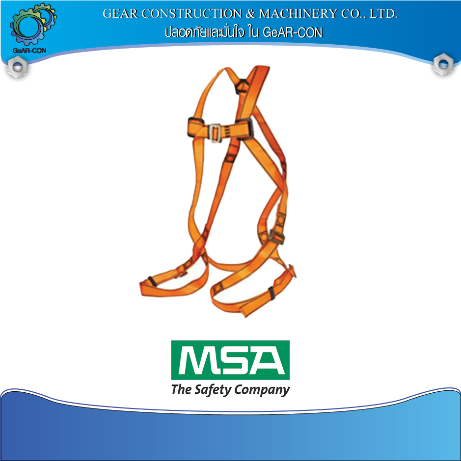 เข็มขัดนิรภัย แบบเต็มตัว เข็มขัดกันตก MSA Super light Harness GB ...