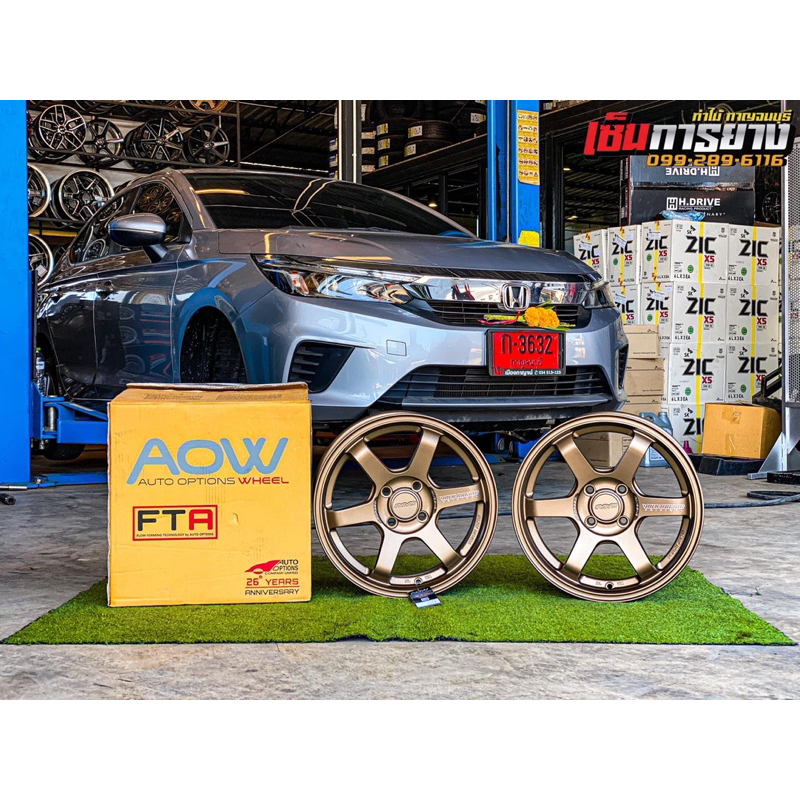 ล้อแม็กซ์TE37 ขอบ15 4รู100 งาน AOW (Auto option) ล้อเบา Flowforming | Shopee Thailand