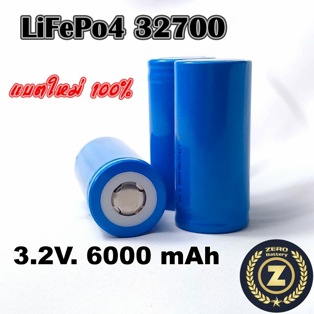 แบตเตอรี่ ลิเธียมฟอสเฟต 32700 5c 3.2 โวลต์ 6000 มิลลิแอมป์ชั่วโมง Battery LiFePO4 32700 3.2V ...