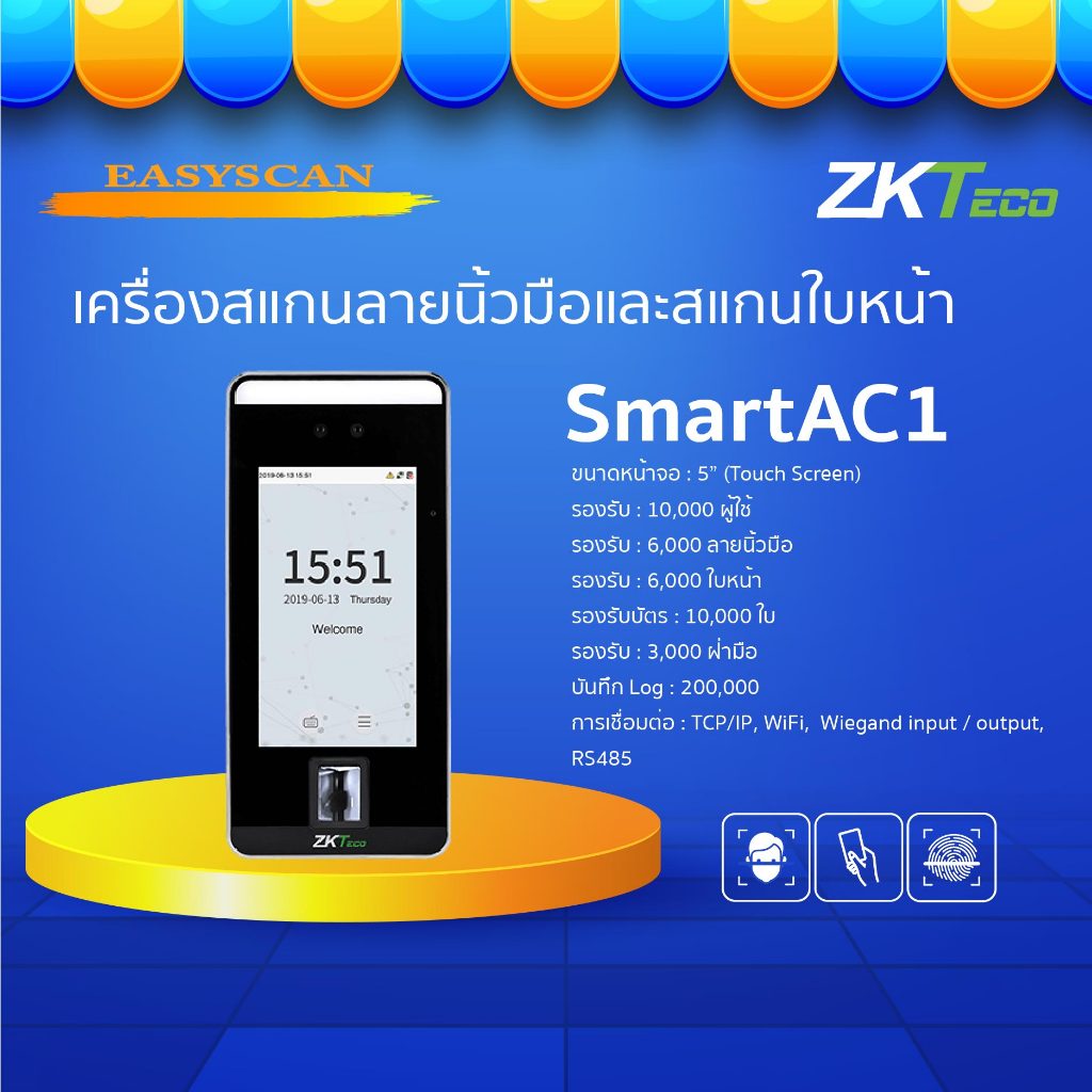 ZKTeco รุ่น smartAC1 เครื่องสแกนลายนิ้วมือและสแกนใบหน้าควบคุมการเข้าออกประตู | Shopee Thailand
