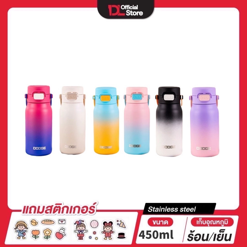 DB-23658PQกระบอกน้ำ กระบอกน้ำสแตนเลส316 กระบอกน้ำเย็น กระบอกน้ำพกพา กระบอกน้ำร้อน แก้วเก็บความ ...