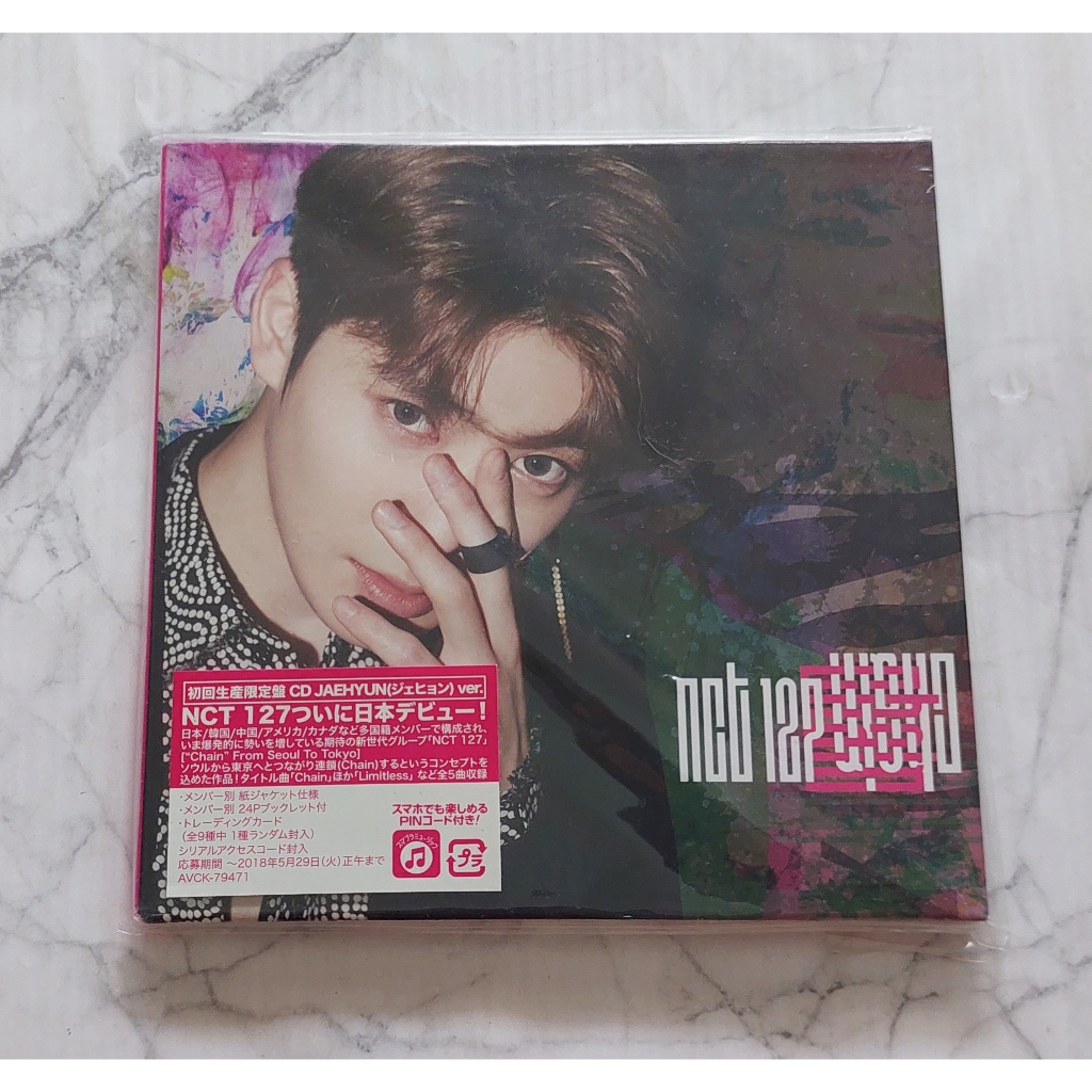 อัลบั้ม ญี่ปุ่น NCT 127 - Chain Japanese Album เวอร์ ปกเดี่ยว Jaehyun ...