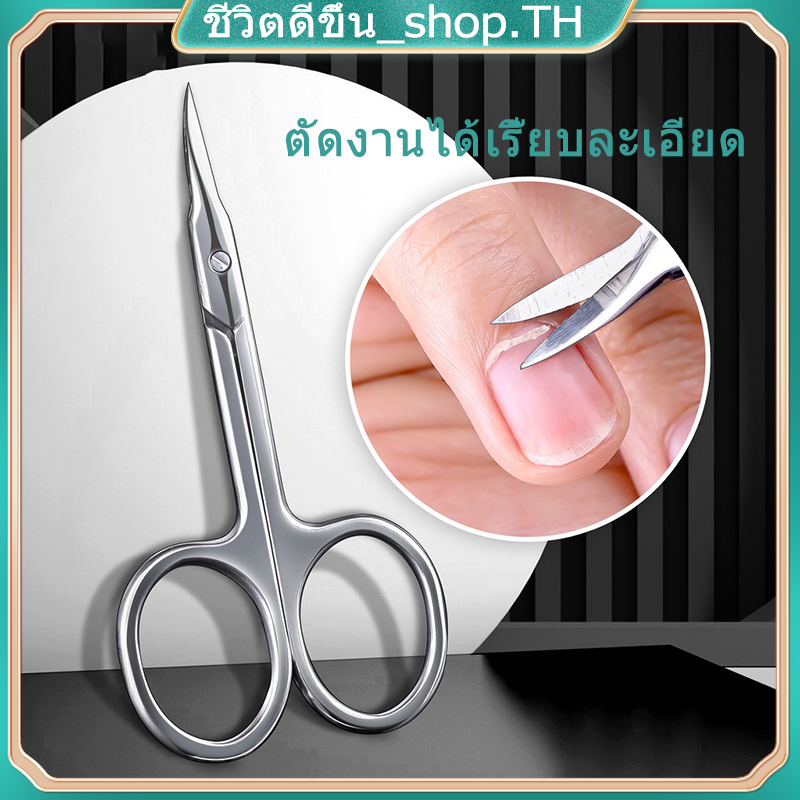 [Scissors]กรรไกรตัดหนังรัซเซีย สเตนเลส ปลายแหลมโค้ง | Shopee Thailand
