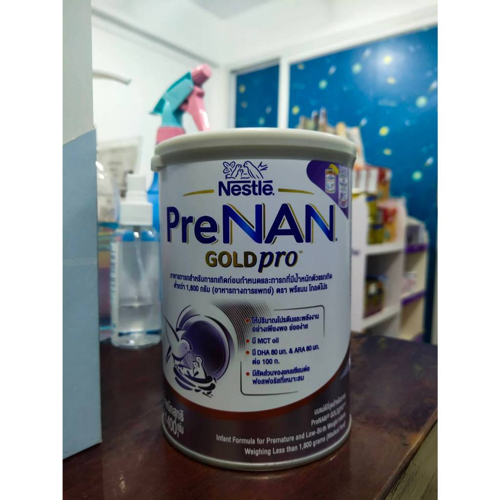 Prenan Goldpro พรีแนน โกลด์โปร (400 g.) | Shopee Thailand