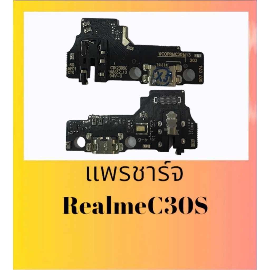 แพรชาร์จเรียลมีซี30S, แพรตูดชาร์จ C30s, D/C Realme C30s **สินค้าพร้อม ...