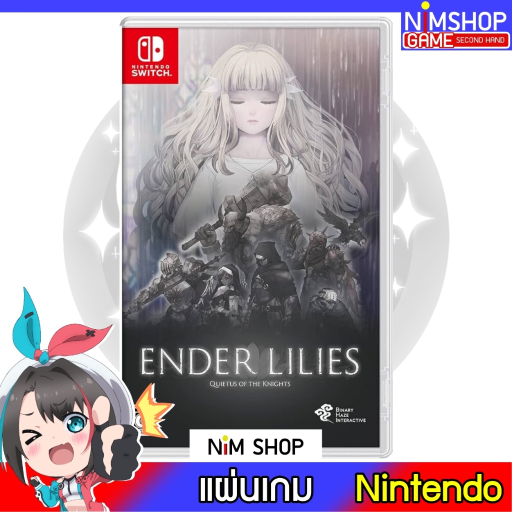 (มือ2) Nintendo Switch : Ender Lilies Quietus of the Knights แผ่นเกม มือสอง สภาพดี | Shopee Thailand