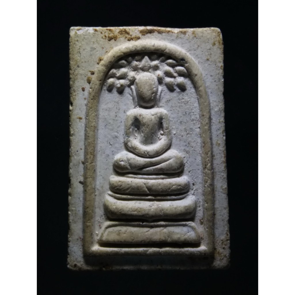 Antig FAST 423 พระสมเด็จพิมพ์ปรกโพธิ์ วัดดอนตาลเสี้ยน จังหวัดกาญจนบุรี | Shopee Thailand