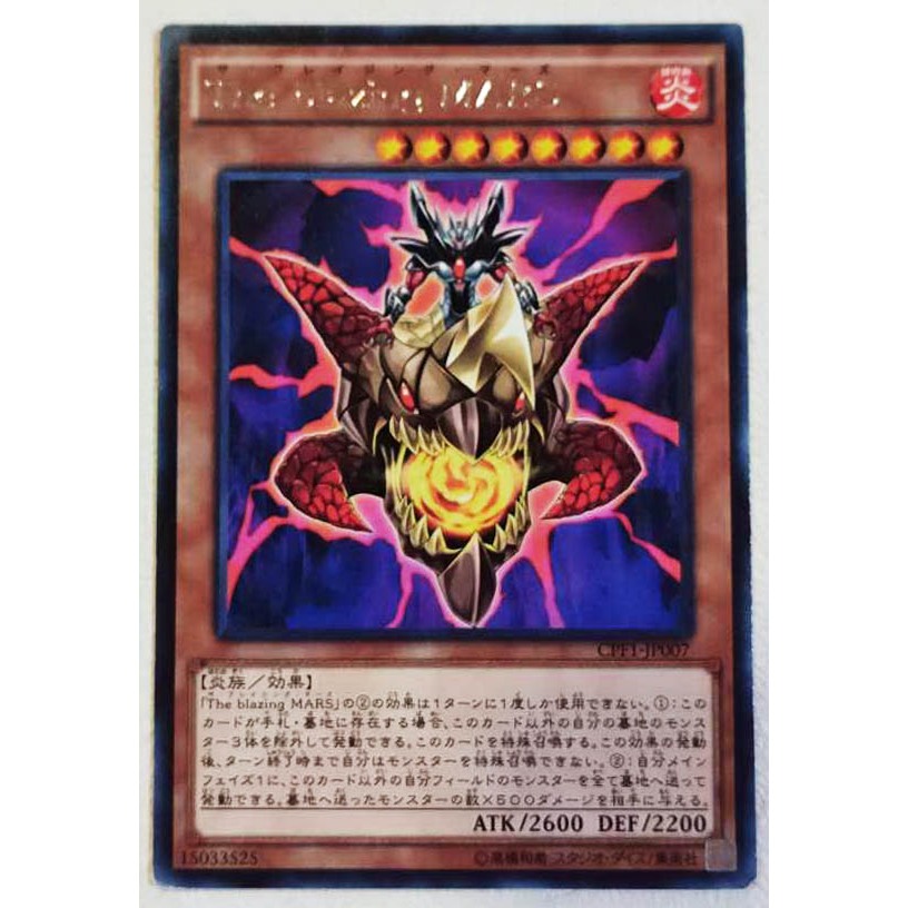 Yu-Gi-Oh Konami การ์ดยูกิเลเซอร์แท้ มือสอง ระดับ R / SR / UR / PR / GR / MR | Shopee Thailand