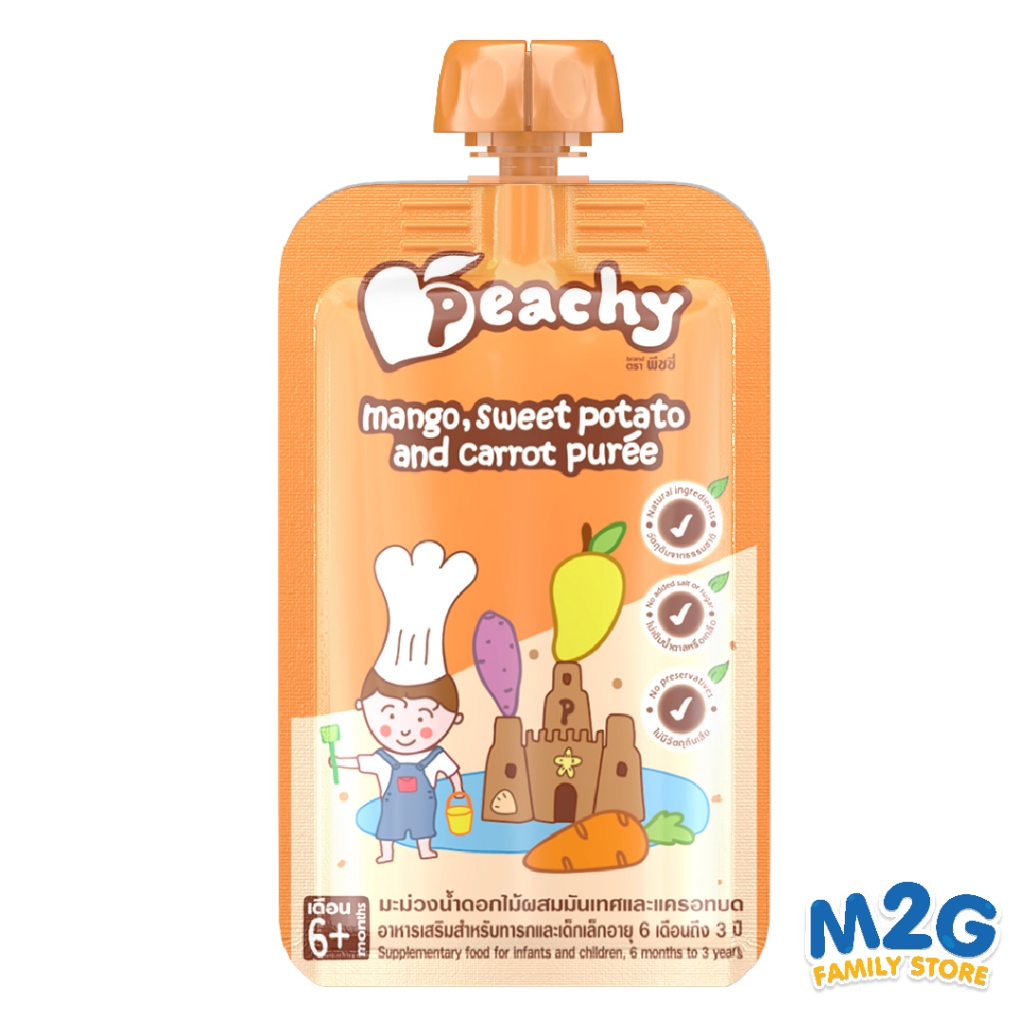 Peachy อาหารเสริมสำหรับเด็ก สูตรผัก สูตรเนื้อสัตว์ ขนม เพื่อสุขภาพเด็ก ...