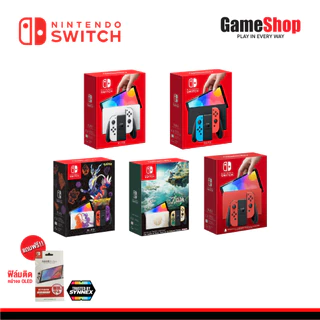 nintendo switch ราคาพิเศษ | ซื้อออนไลน์ที่ Shopee ส่งฟรี*ทั่วไทย!