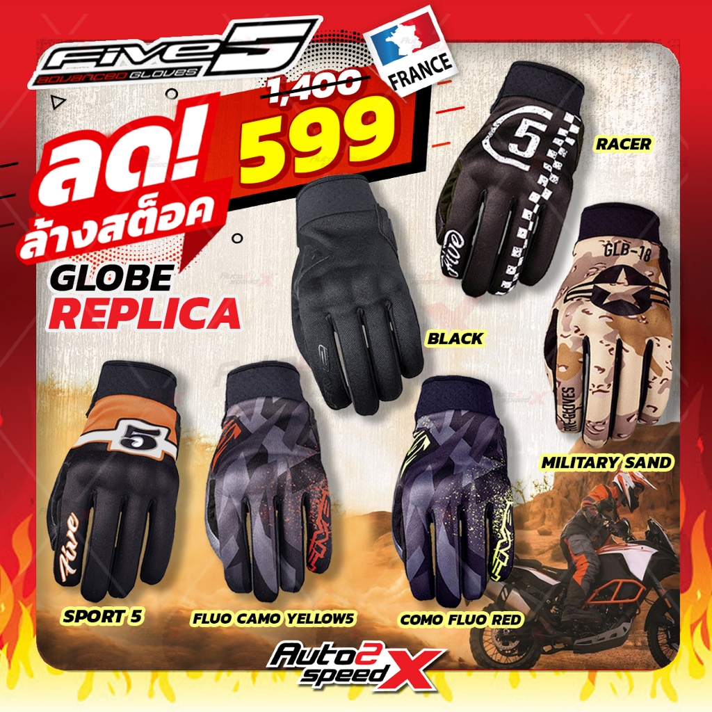🔥🔥ลดล้างสต็อค ถุงมือ FIVE ADVANCED GLOVES GLOBE EVO ถุงมือขี่มอเตอร์ไซค์ | Shopee Thailand
